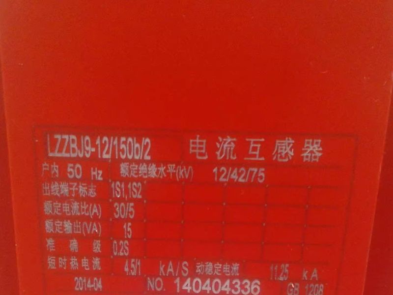 Biến dòng LZZBJ9-12/150b/2 | CHẤT LƯỢNG - UY TÍN - GIÁ ƯU ĐÃI