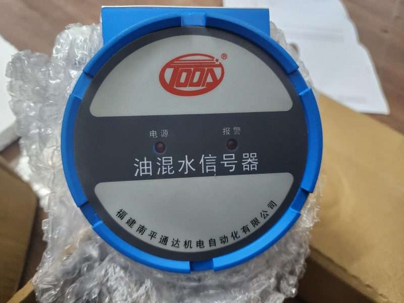 Water in oil signal device HWIO L=520 | BẢO HÀNH - GIÁ TỐT